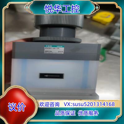 原装MMD50-25-25 4个 CKD液压阀询价