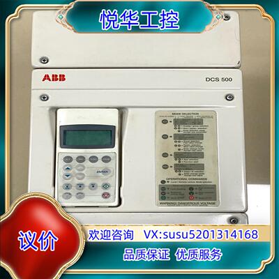原装ABB直流调速器DCS502B0350-51-2102000询价