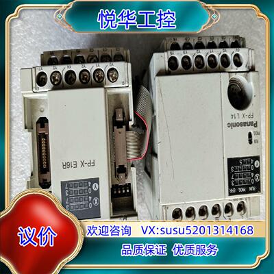 原装模块AFPX－L14R－FAFPX－F16R原装拆询价