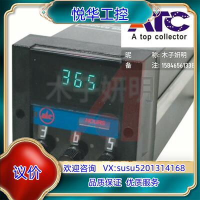 原装询价供应ATC Diversified控制继电器数字定时计时询价