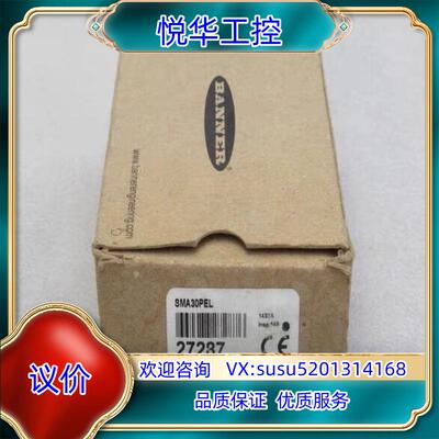 原装邦纳BANNER传感器SMA30PEL 现货27287询价