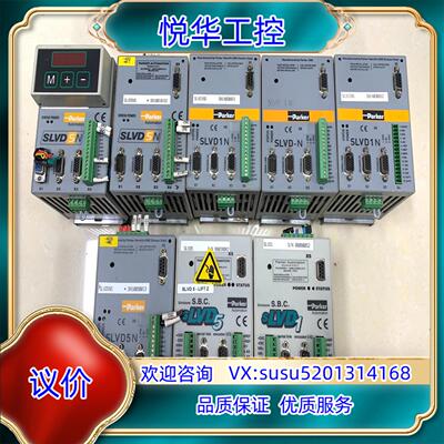 原装Parker驱动器SLVD5NS有2台 SLVD1NS有3询价