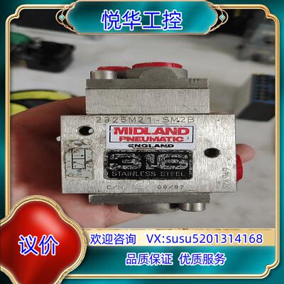 原装MIDLAND PNEUMATIC询价