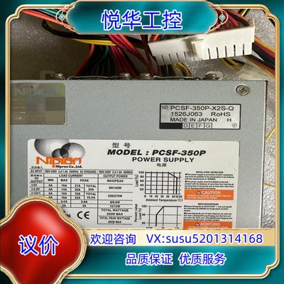 原装Nipron PCSF-350P电源 设备 PCSF议价