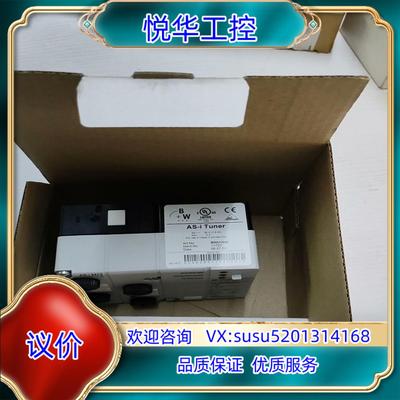 原装BIHL WIEDEMANN  11723  BWU1648询价
