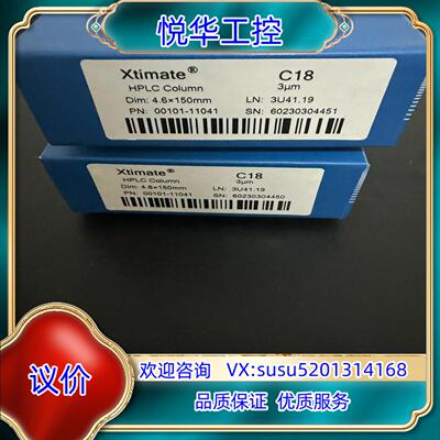 原装旭Welch色谱柱C1846*150mm3um货议价