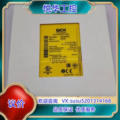 原装全新正品SICK安全继电器UE48-30S2D2S1询价