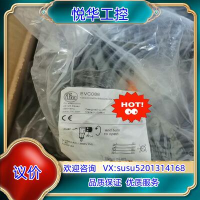 原装易福门连接线     EVC218    EVC219询价