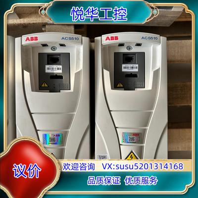 原装ABB变频器ACS510-01-03A3-4 11kw 2询价