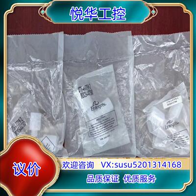 原装Entegris 英特格  PN 1032-002 全新三询价