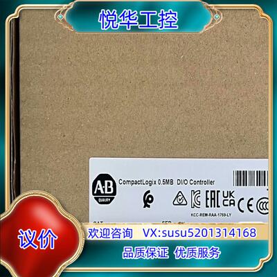 原装#PLC 1769-L18ER-BB1B 罗克韦尔正品行货询价