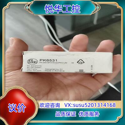 原装全新易福门PK6531全新询价