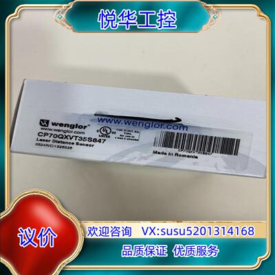 原装全新原装正品威格勒CP70QXVT35S847传感器实物拍议价