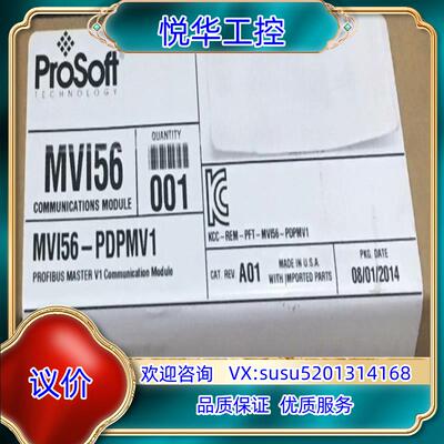 原装MVI56-PDPMV1 全新原装正品 询价