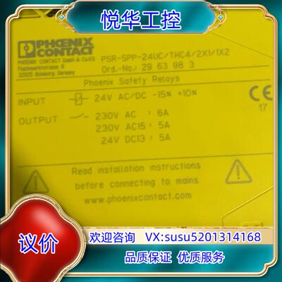 原装菲尼克斯 2963983询价