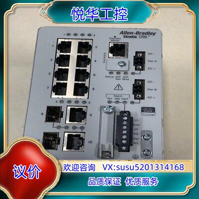 原装实拍议价AB罗克韦尔交换机1783-BMS10CL现货出售询价