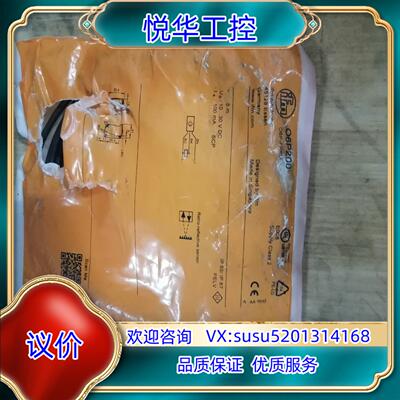 原装易福门  IFM O6P200全新链接实拍仅剩询价