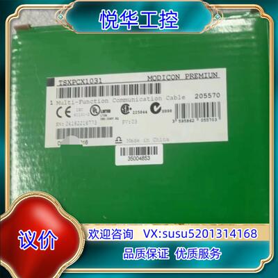 原装TSXPCX1031 全新原装正品 询价