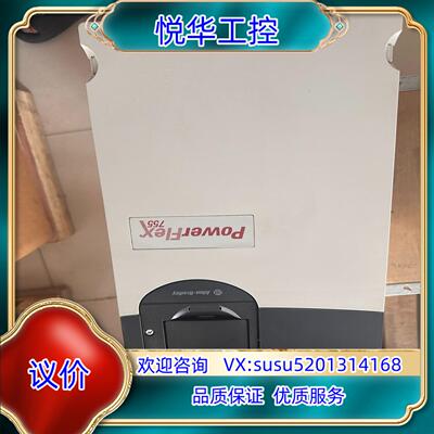 原装AB755变频器20G11N C60 JA0NNNNN 30询价