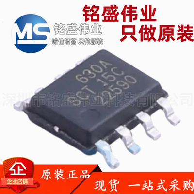 原装正品 SCT2630ASTER 丝印630A ESOP-8 DC-DC电源芯片 降压型