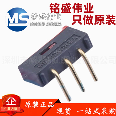 原装进口 直插 K3-1204D-L 单刀双掷 滑动开关 HRO 热卖