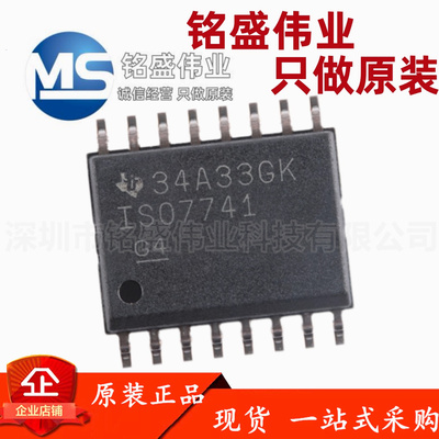 原装进口 ISO7741DWR ISO7741 SOIC-16 四通道 增强型数字隔离器