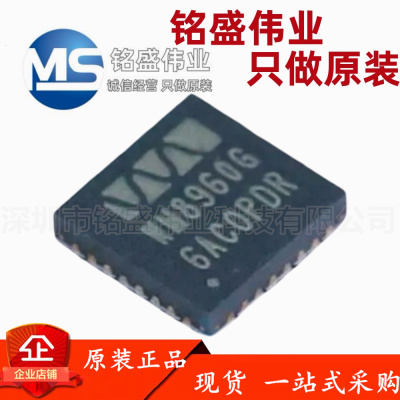 原装正品 WM8960CGEFL/RV WM8960G QFN32 立体声音频编解码器芯片