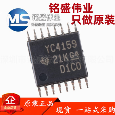 原装进口 贴片 TS3A44159PWR TSSOP-16 4通道模拟开关芯片