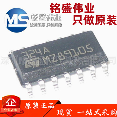 原装进口 贴片 LM324ADT 丝印324A SOIC-14 四路运算放大器IC芯片