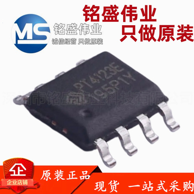 原装正品 PT4123EEESH PT4123E ESOP-8 LED降压调光驱动器芯片