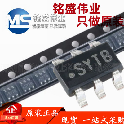 原装进口 LM2841XBMKX/NOPB SOT23-6 42V输入降压DC/DC稳压器芯片