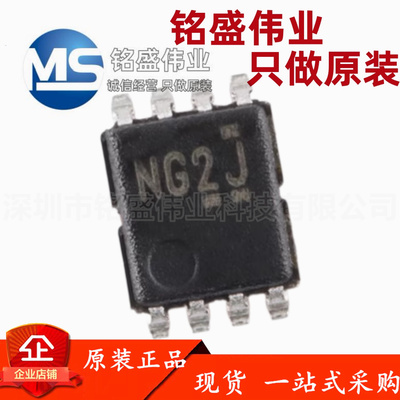 原装进口 贴片 LSF0102DCUR VSSOP-8 双向多电压电平转换器芯片