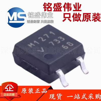 原装进口 贴片 VOM1271T M1271 SOP-4 晶体管 光电输出耦合器芯片