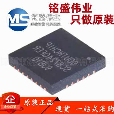 原装正品 贴片 SC8724QFER QFN-24 3.5A 降压升压变换器芯片