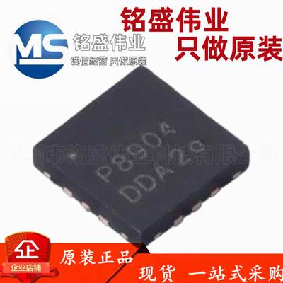 原装进口 PAM8904JPR 丝印P8904 QFN-12 压电蜂鸣器驱动器芯片