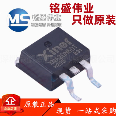 原装正品 贴片 XNA20N60T TO-263 20A 600V IGBT管模块芯片