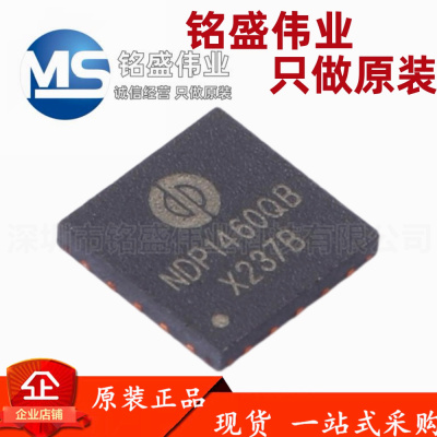 原装正品 NDP1460QB QFN 丝印NDP1460Q 微同步降压电源转换IC芯片
