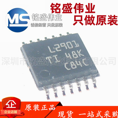 原装进口 贴片 LM2901PWR 丝印L2901 TSSOP-14 电压比较器IC芯片