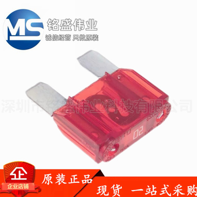 力特进口 0299050.ZXNV 50A 特大号插片汽车保险丝/片 299系列