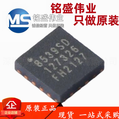 原装正品 KCT8539SD 丝印8539SD QFN-16L 射频前端芯片 量大价优