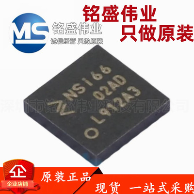 原装正品 NSI6602A-DLAR NSI6602AD LGA-13 双通道数字隔离芯片