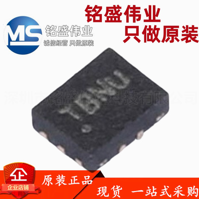原装正品 SGM3718YUWQ10G/TR 丝印TB** UTQFN-10 双路模拟开关器