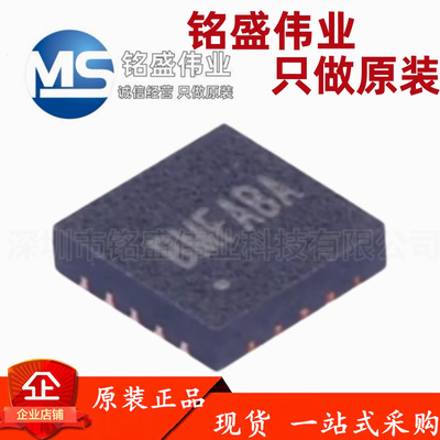 原装正品 SY7120RAC 丝印BMF*** QFN-20 升压型DC-DC电源芯片IC