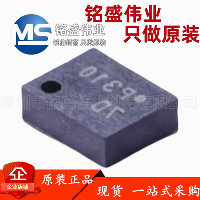 原装进口 DPS310XTSA1 DPS310 丝印P310 LGA-8 压力传感器芯片