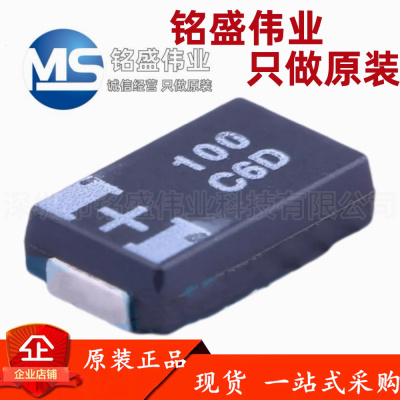 原装进口 贴片 16TQC100MYF 聚合物钽电容器 100uF 16V-D薄 黑籽