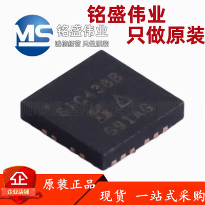 原装进口 贴片 SIC438BED-T1-GE3 丝印SIC438B MLP44-24 电源芯片