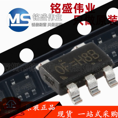原装正品 RT9742GGJ5 TSOT-23-5 N-MOSFET高端功率开关IC芯片