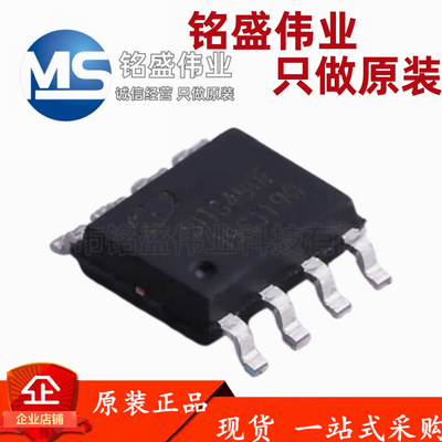 原装正品 贴片 SIT3490EESA SOP-8 全双工RS485/RS422收发器芯片