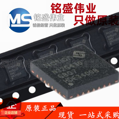 原装正品 N32G430G8Q7 QFN-28 ARM Cortex-M4 32位微控制器-MCU