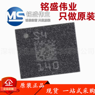 原装进口 LSM6DSOXTR LGA-14 6DoF惯性测量3D加速度陀螺仪传感器